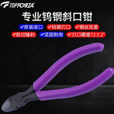 拓伏锐进口斜口钳专业钨钢刃口斜嘴钳偏口钳子钢丝剪线钳电子剪钳