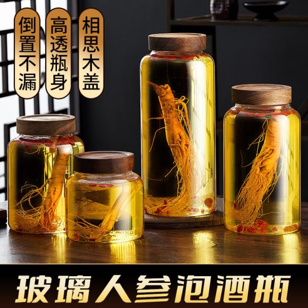 高端人参密封泡酒玻璃瓶专用酒瓶高硼硅玻璃高档加厚酒坛酒罐酒桶
