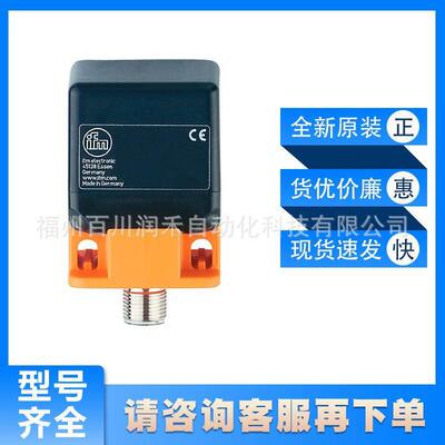 IM5119电感式接近开关采用不沾涂层全新原装现货询价