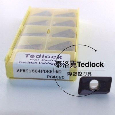 Tedlock泰洛克 铣刀片APMT1135PDER-M2 PG6080/APMT1604PDER-M2