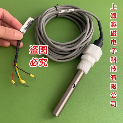 1.0塑料电导电极 CM-230K(LCD-D)电导率仪 0.1 0.01电导电极