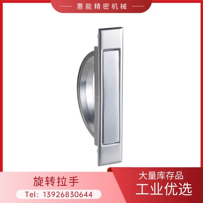 XAC22/XAC21-L100/L115锌合金旋转拉手不锈钢榻榻米拉手E-XAC24