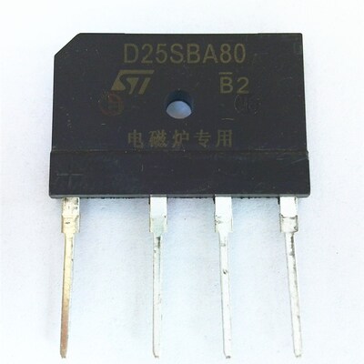 电磁炉整流电磁炉桥堆25XB80 D25XB80 整流桥 桥块 全新正品