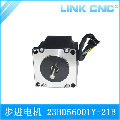 link cnc 57步进电机 23HD56001Y-21B 不锈钢丝杆T8滑台电机