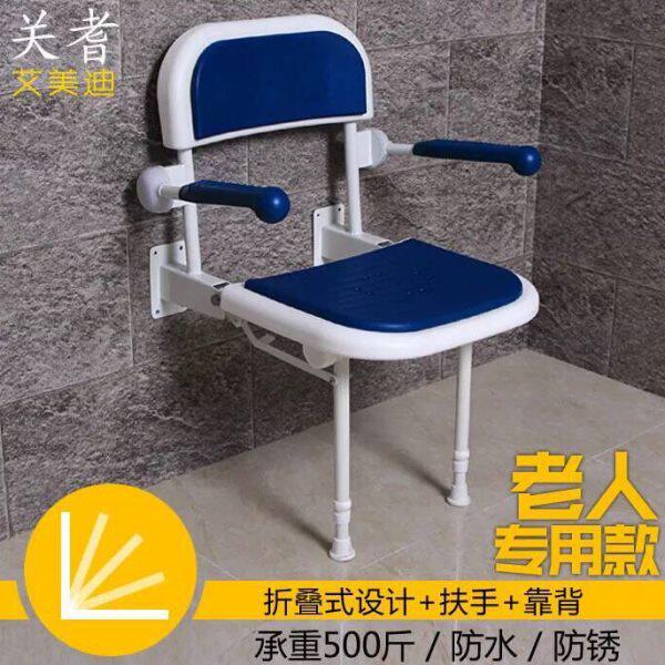 关耆老年人专用浴室折叠凳子折叠椅子带腿带扶手淋浴凳洗澡凳壁凳