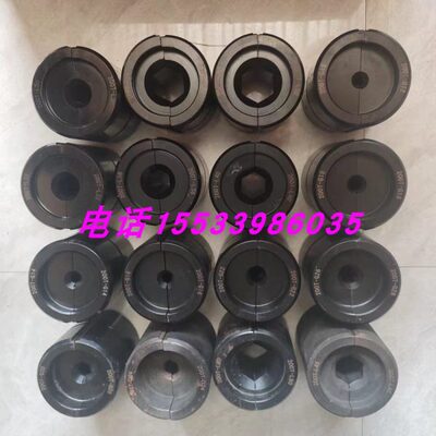 200T模具G12 G14 G16G18G20G22G24G26 L30 L32L36 L40L45L50L60