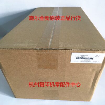原装施乐5代 V C2263 C2265 2060 3060 3065加热器定影器定影组件
