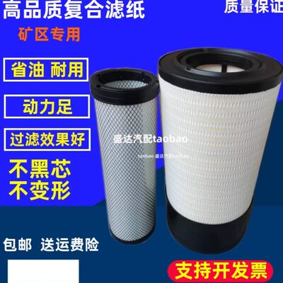 2751适配挖机柳工862H工程车K2752空气滤芯徐工205卡特336D2空滤