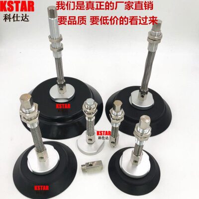 秒德 工业 机械手 重载 真空吸盘 PF/PFG120 150 200 250吸盘金具