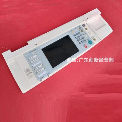 淘得利适用理光MP 7500 7502 8000 8001 7001 6002 9001 操作面板