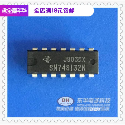 SN74S132N  SN74S132 SN74LS132N SN74LS132 74S系列东华电子