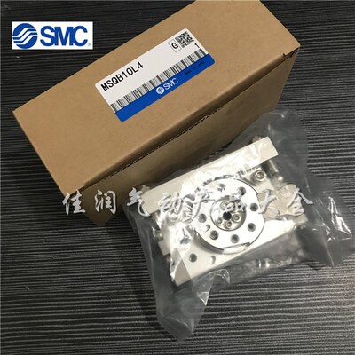 SMC旋转气缸MSQB10L2 L3 L4  MSQB20/MSQB30/MSQB50L2/L3/L4/L5
