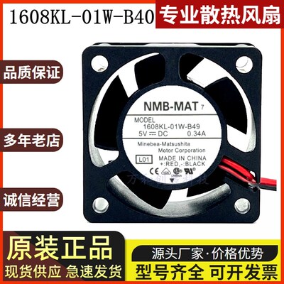 原装正品NMB 1608KL-01W-B40 5V 0.34A 4020 4CM 服务器散热风扇