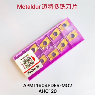 Metaldur迈特多铣刀片APMT1135PDER-M02 AHC120 APMT1604PDER钢件
