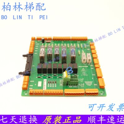 巨人通力电梯安全回路板GCEAD0G01/GCEADOG01/G03/G04/全新原装