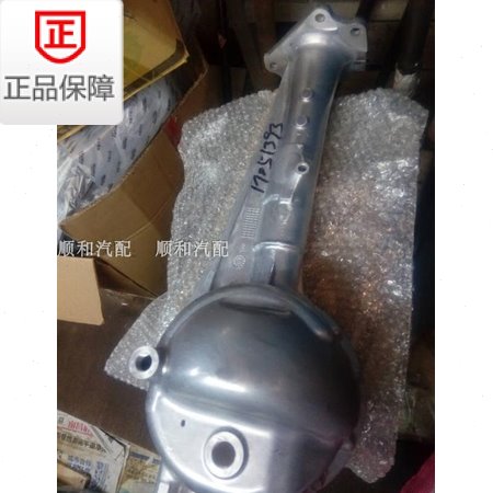 江西五十铃MUX DMAX 铃拓 瑞迈 S 车配件 前桥壳四驱前桥牙包原厂