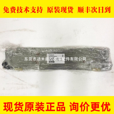 A290-6099-V003#YF57/#YR FANUC发那科Y轴前后防护罩大量现货