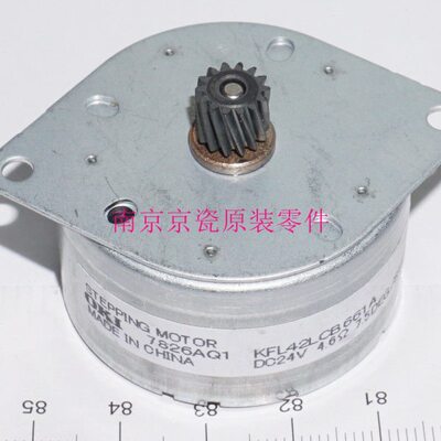 全新原装 京瓷 TA3010i 3510i 3011i 3511i DF-791 装订器电机