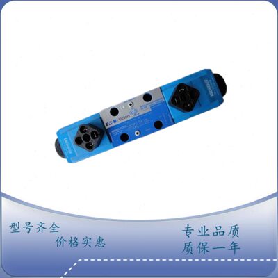 DG4V-3-2C-M-U-H5-60-EN124威格士电磁换向阀DG4V-3-6C-M-U-H7-60