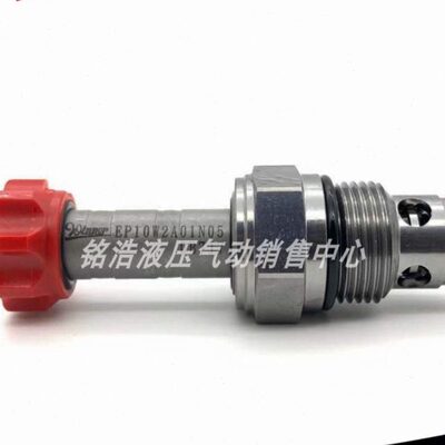 台湾WINNER电磁阀插装阀EP08W2A01N04 EP08W2A01N05 EP10W2A01N05