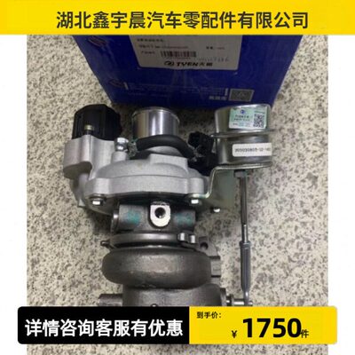 金杯1.5T 4A15T-1118010A原装江雁增压器