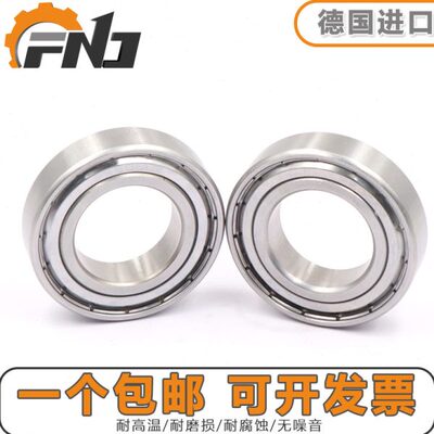 德国进口FNJ不锈钢304深沟球轴承 SS6215 6216 6217 6218 6219 ZZ