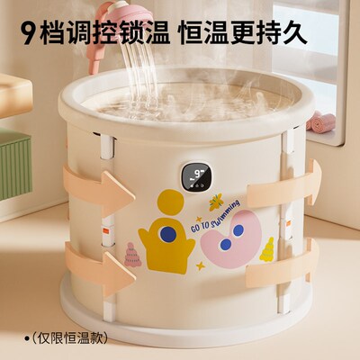 Voutdoing婴儿巨无霸游泳桶洗澡浴盆家用宝宝儿童泡澡神器可折叠