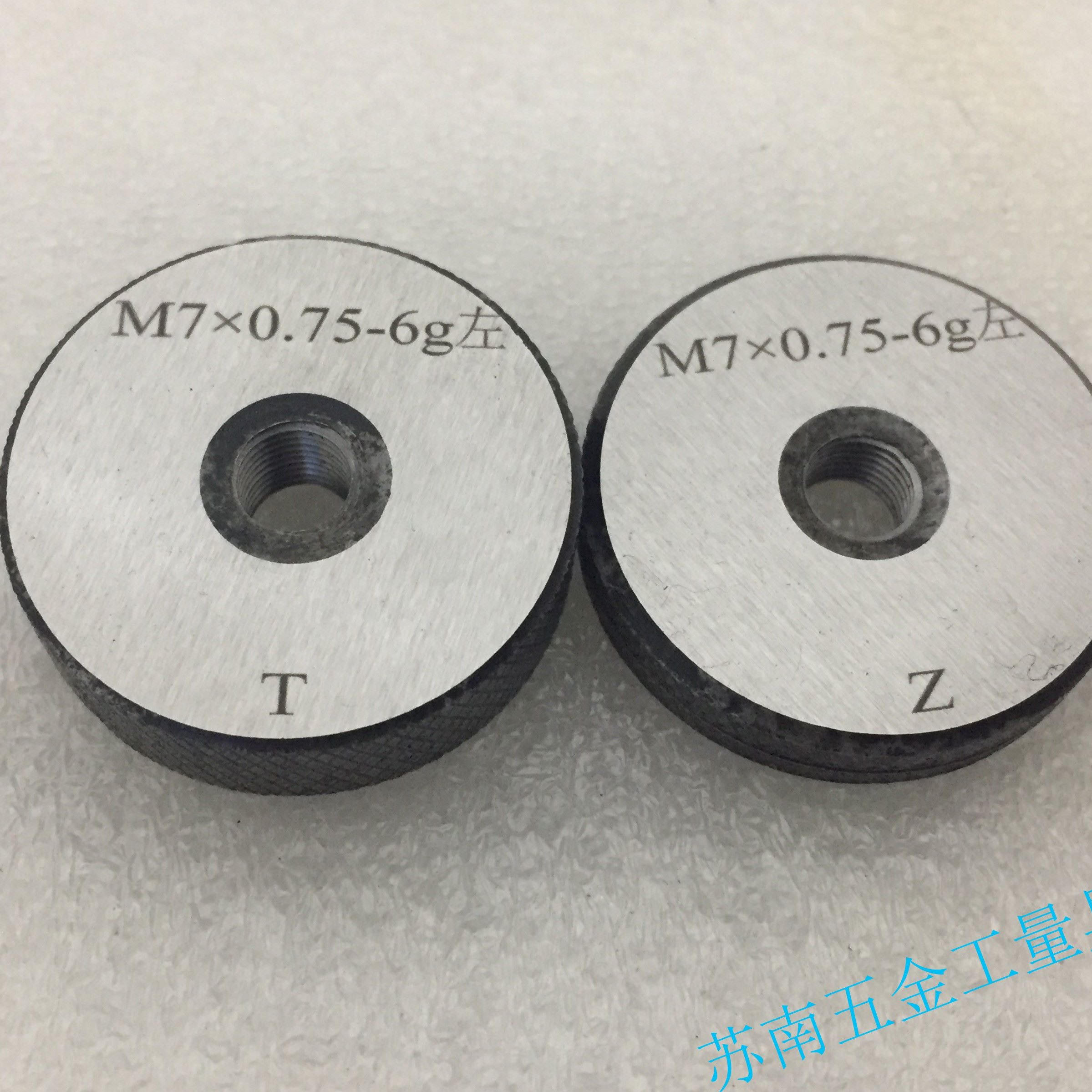 螺纹环规通止规量规M7*0.75 4g 6g 6h 6e 5h 7g 6f 7h左牙