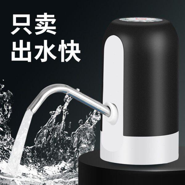 桶装水抽水器电动压水器纯净饮水机矿泉水泵自动吸水出水神器取水