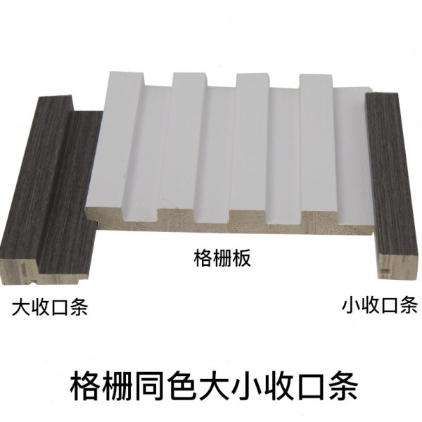 实木格栅板收口条收边线条配套木格栅板左右封边条上下装饰角线