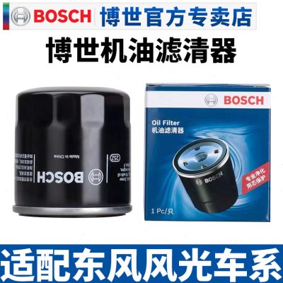 适配东风风光S370 S560 330 360 370机滤500 580 ix5 ix7机油滤芯