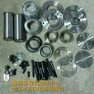 龙工855装载机铰接销修理包全车套车架转向销前后车架铰节销配件