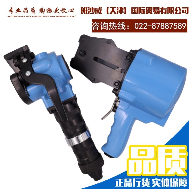 KCSL32C自动钢带气动分体式捆扎锁扣拉紧机铁皮气动打包器工具