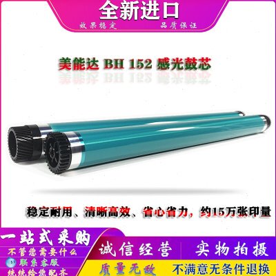 震旦 AD 228 248 249 268 308 228e 248e 268e 308e 鼓芯 硒鼓