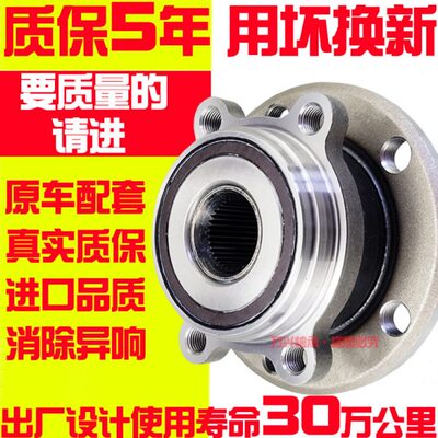 适用传祺GS5/GS4/GA5/GA3/GS8/GA6/GA8/GS3/GA3S/GS5前轮轴承后轮
