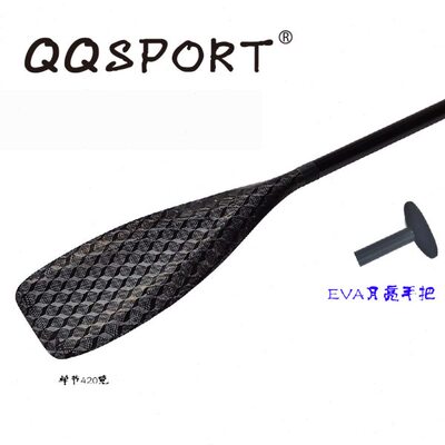 碳纤维专业比赛一体-双节-儿童SUP桨Q44  STB同款  送桨头包