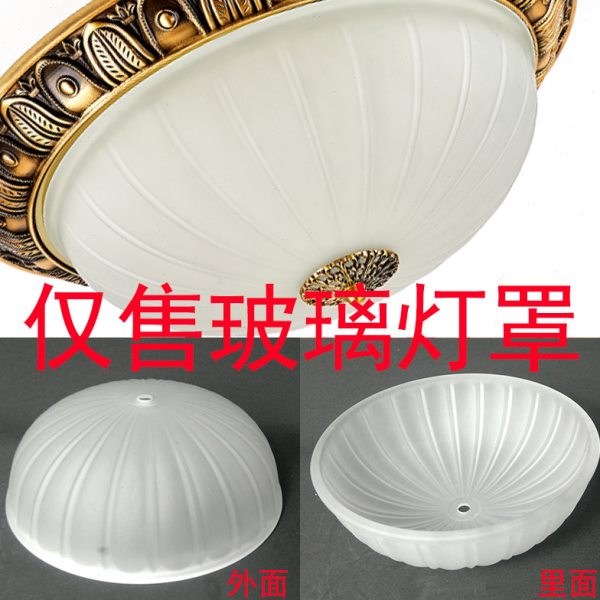 云彩磨砂玻璃灯罩灯具配件欧式客厅吊灯吸顶灯圆形灯罩大底罩小孔
