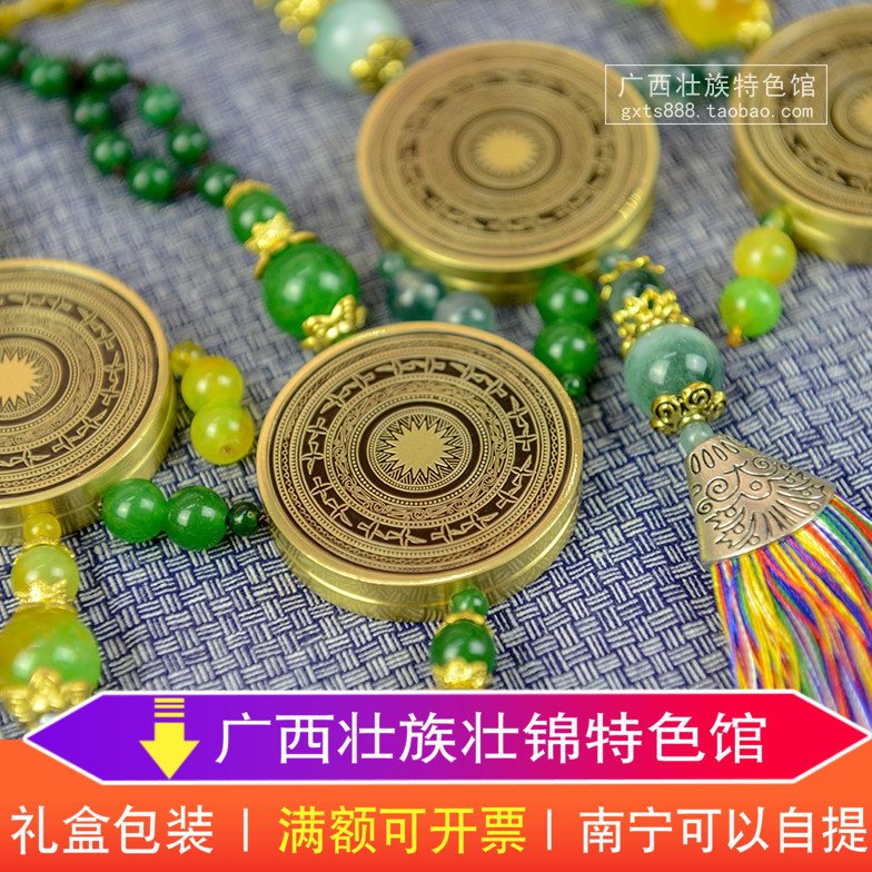 广西铜鼓 壮族特色民间手工艺品 长绳短绳款挂件 商务送礼记念品