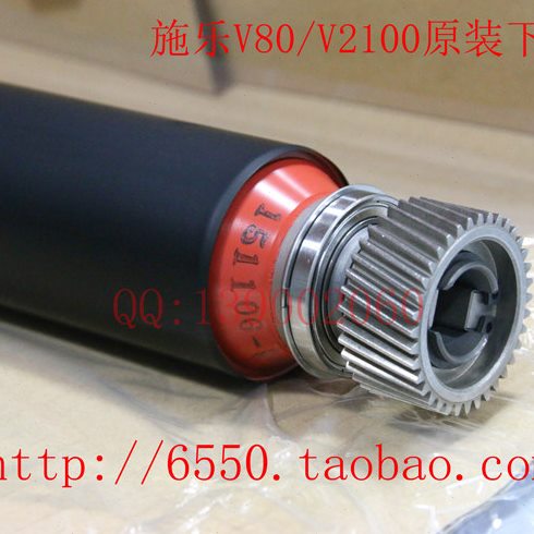 【十斤】施乐V80 180 2100 3100全新原装定影下辊 压辊 059K81320
