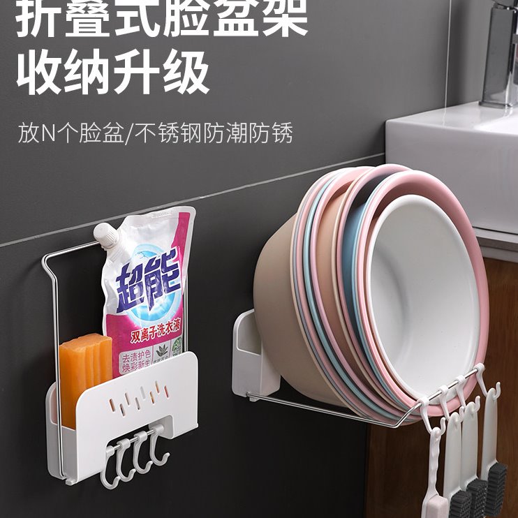 双庆脸盆架壁挂卫生间置物架浴室厕所盆子收纳架免打孔洗脸面盆架