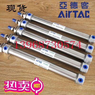 现货亚德客迷你气缸MA25X25/30/50/60/75/100/125/150/200-CM SU