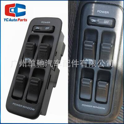 BS0666350B左驾玻璃升降器总控开关电动窗按钮适用于马自达BG323
