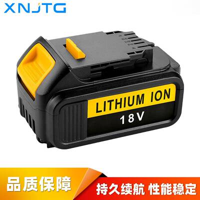 替代dew德伟18VDCB180DCB200手电钻电动工具备用电池直销