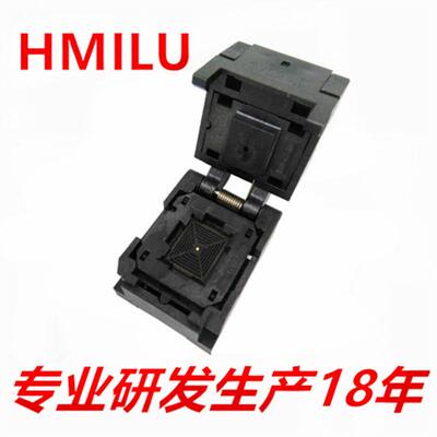HMILUQFN88-0.4翻盖弹片老化座10*10mm编程QFN88IC测试座