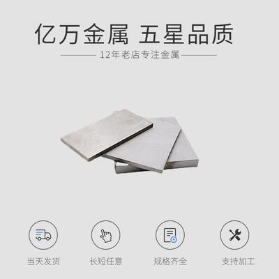 供应3.4364T-7351铝合金铝棒铝板