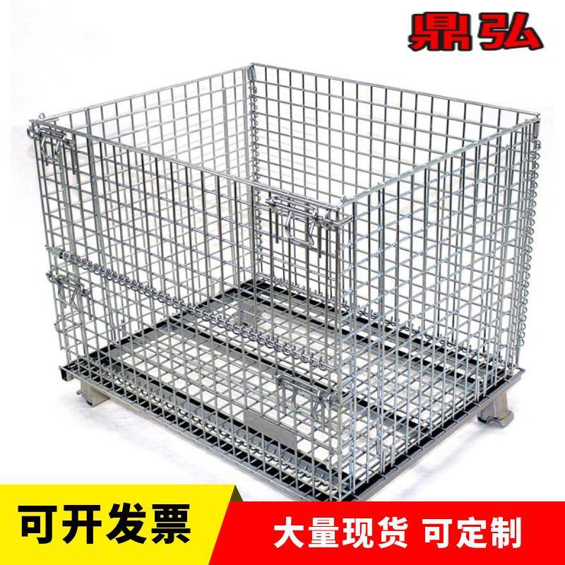 珠海仓储笼C5.6仓库笼铁框周转箱笼蝴蝶笼铁筐50*50可移动