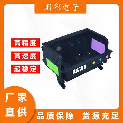 920打印头喷头适用于惠h普pCN643ACD868-30001178XL