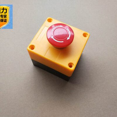 急停开关 底坑急停盒按钮 检修旋转开关 XALJ01C 消防盒 电梯配件