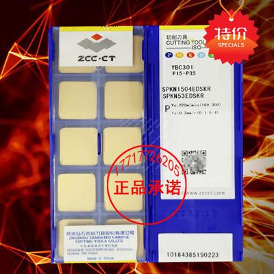 株洲四方形75度面铣刀片粒SPKN1504EDSKR YBM251 351 YBC301