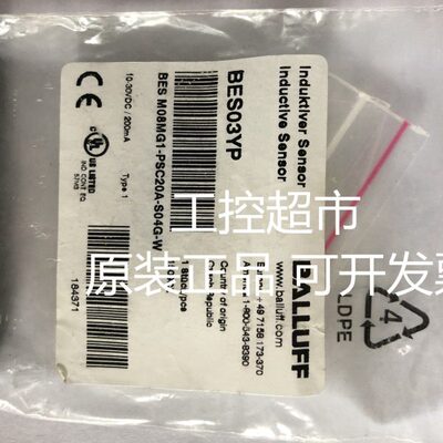 全新原装进口BALLUFF巴鲁夫 BES0453 BES M18MI-PSC80A-S04G-W12